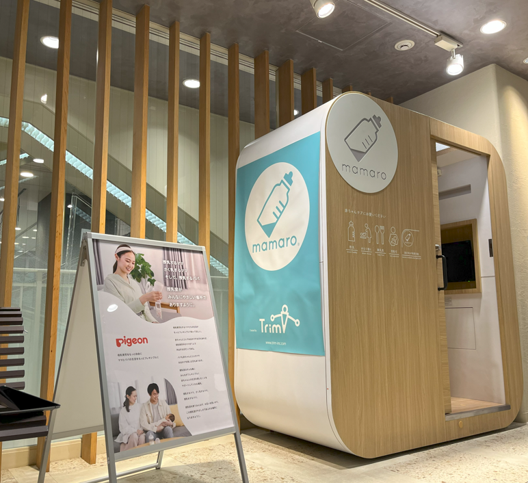 施設型ベビーケアルーム「mamaro」にBOCCO emoを設置中